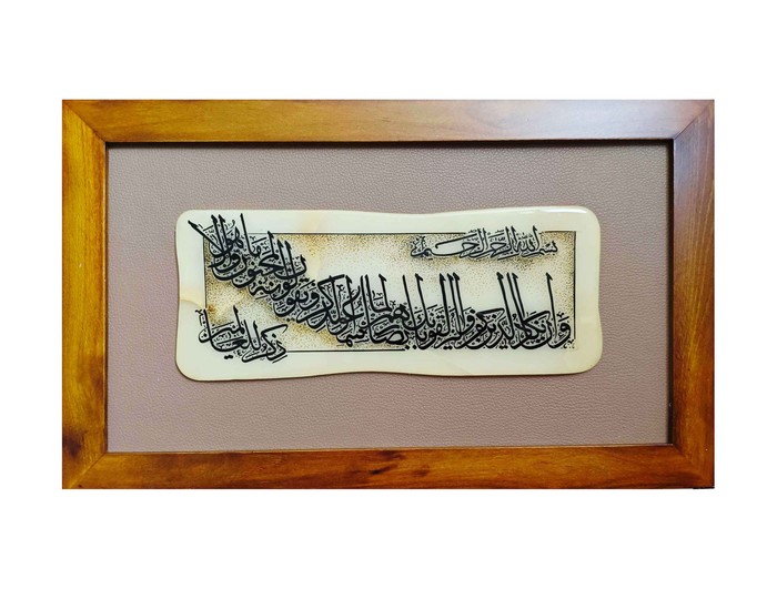 Artful Marble - Handcrafted Marble Gifts & Home Decor | Luxury Gift Ideas